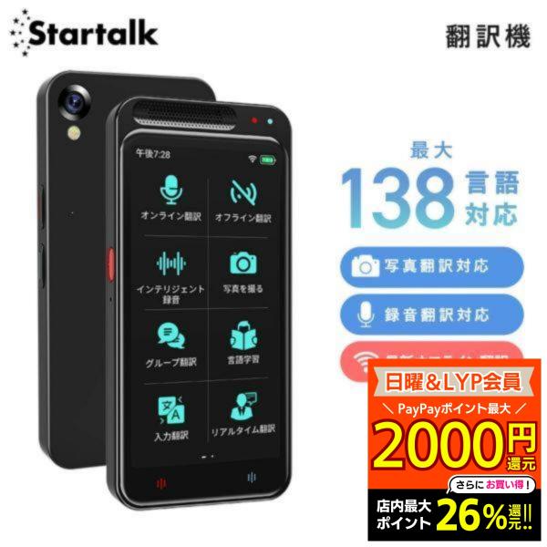 ▼▽▼▽▼▽▼▽＼日曜日は還元が違う！当店が一番お得！／● 5,000円以上の購入で最大2,000円相当付与！● セール商品が最大50％OFF！● レビュー投稿で半額クーポンがもらえる！● 自転車特集開催中！通勤・通学・お出かけ用まで人気モ...