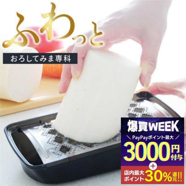 ▼▽▼▽▼▽▼▽＼当店ならお得に購入できるチャンス！／●ただ今、店内ポイントUP中！●半纏・湯たんぽ・断熱カーテンなど寒さ対策アイテムが最大30％OFF！●さらに、LINE友だち登録で無条件5％OFF（最大150円）上乗せ！今すぐ下からチェ...