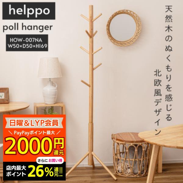 ▼▽▼▽▼▽▼▽＼日曜日は買わないと損！／一番お得なタイミング！● 最大2,000円相当付与！● 5,500円以上で500円OFF！　⇒クーポン5併用で最大2,500円OFFに！● セール最大50％OFF！● 春ケア1,000円OFF！● ...