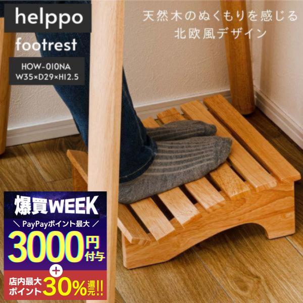 ＼爆買いWEEK開催！（金曜〜日曜日）／当店が一番お得！● 期間限定！セール商品が最大50％OFF！● 最大3,000円相当付与！● 店内ポイント最大30％還元！● あったか商品最大30％＆人気家電が20％OFF！● レビュー投稿で半額クー...