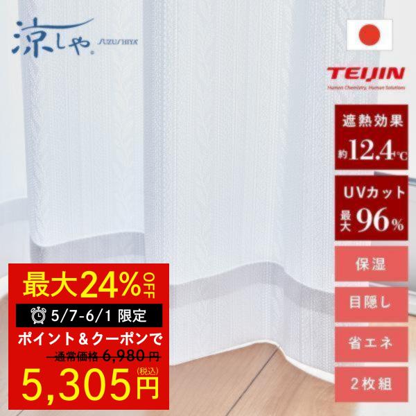 ▼▽▼▽▼▽▼▽＼爆買いウルトラSALE開催！今週日曜日が激アツ！／ポイントもクーポンも重なるWチャンス！● セール商品は最大85％OFF！● 5,000円以上で1,000円OFF！● 5,500円以上で使える500円OFFクーポン！● 家...