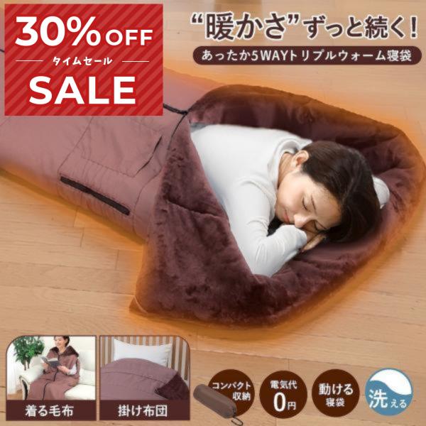 ＼爆買いWEEK開催中！／当店なら日曜日までずーっとオトク！● 期間限定！セール商品が最大50％OFF！● 最大3,000円相当付与！● 店内ポイント最大30％還元！● 人気の家電アイテムが20％OFF！● レビュー投稿で半額クーポンプレゼ...