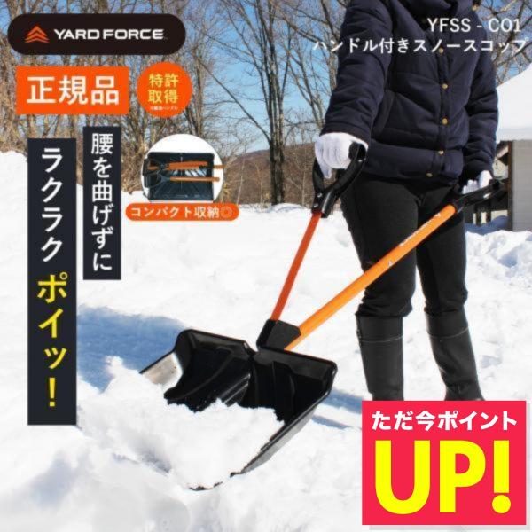 ▼▽▼▽▼▽▼▽＼1/25（日）は当店で購入するのが断然お得！／・ 期間限定でセール商品が最大50％OFF！・ 半纏・湯たんぽなど寒さ対策アイテムが最大30％OFF！・ PayPayポイント最大1,000円還元！・ 25,000円以上の購入...