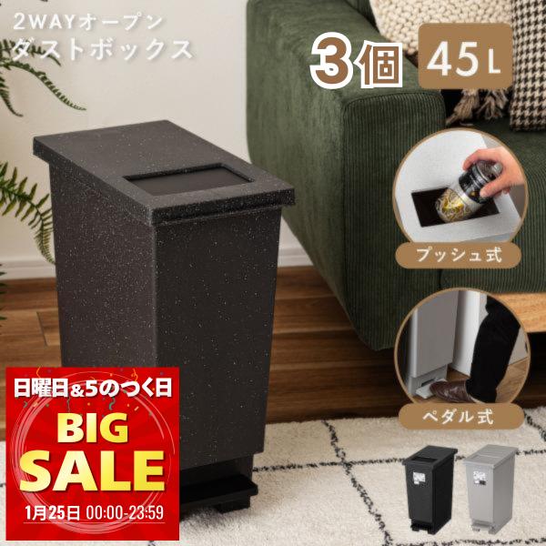 ▼▽▼▽▼▽▼▽▼▽▼▽＼お得情報／ただ今店舗内ポイントUP中！LINE友だち登録で無条件5％OFF（最大150円）も上乗せ！▼▽▼▽▼▽▼▽▼▽▼▽ワンプッシュでも、足元でも。シーンで選べるスマートダストボックス。2種類の開け方でマルチに...