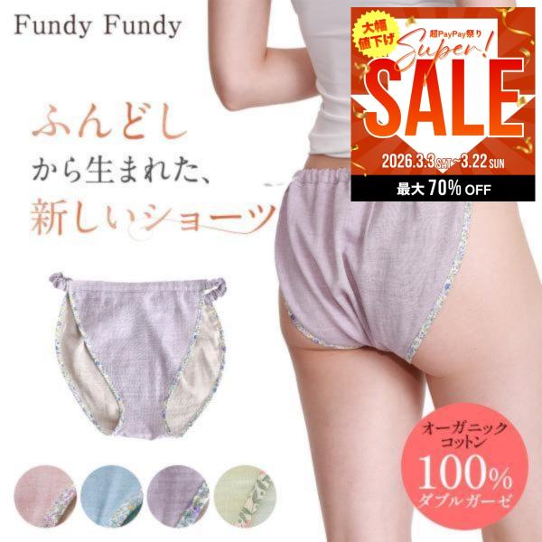 ▼▽▼▽▼▽＼今週日曜日は 5のつく日 × 日曜日！／ダブル特典で当店が最強にお得！● ポイント最大1,000円還元！● 25,000円以上で1,000円OFFクーポン！● セール商品は最大50％OFF！さらに24時間限定クーポン配布！● ...