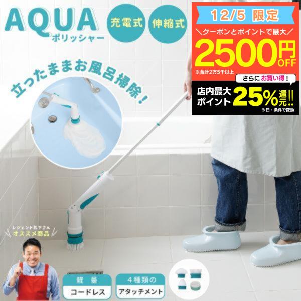 ▼▽▼▽▼▽▼▽▼▽▼▽＼12/5限定！スペシャルDay！／今日購入すると最大1,000円還元！しかも“店舗内ポイント最大25％”！下記は今まさに売れています！ ●冬の必需品が揃う《あったか特集》！ ●《キッチンフェア》も開催中！ 詳しくは...