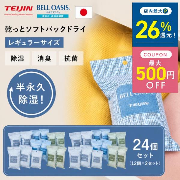 ★☆★☆★☆★☆★☆★＼ シルバーウィーク限定！お買い物応援キャンペーン！ ／3日間限定のお得なチャンス♪【当店限定！お買い物応援クーポン】合計5,000円以上のお買い物で 最大500円OFF！9/21（月）〜9/23（水）の3日間限定！【...