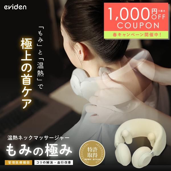 ▼▽▼▽▼▽▼▽＼超PayPay祭　攻略法！／当店が最強にお得！1）1,000円以上の購入でくじ確定！2）ポイント最大3,500円付与！3）5のつく日＆日曜日はさらにおトク！4）超目玉商品 最大70％OFF！5）新生活応援！1000円OFF...