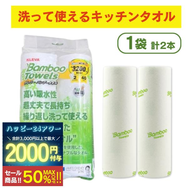 ▼▽▼▽▼▽▼▽＼本日限定！ハッピー24アワー開催中！／● 合計3,000円以上で2,000円還元！● 人気商品が最大50％OFF！● レビュー投稿で半額クーポンがもらえる！● 自転車特集開催中！通勤・通学・お出かけ用まで人気モデルを厳選！...