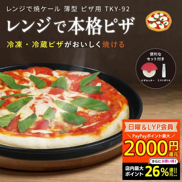 ▼▽▼▽▼▽▼▽＼日曜日は還元が違う！当店が一番お得！／● 5,000円以上の購入で最大2,000円相当付与！● セール商品が最大50％OFF！● レビュー投稿で半額クーポンがもらえる！● 自転車特集開催中！通勤・通学・お出かけ用まで人気モ...