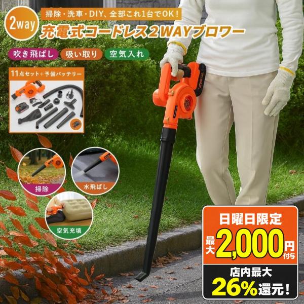 ★☆★☆★☆★☆★＼ 今週もSALE＆クーポンでお得！ ／秋のお買い物におすすめの商品をチェック♪【今週のおすすめSALE】● 人気商品が 最大40％OFF！● キッチン用品・ゴミ箱・洗濯グッズなど、暮らしに役立つ商品がお買い得♪【当店限定...