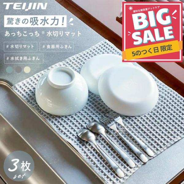 ▼▽▼▽▼▽▼▽▼▽▼▽＼お得情報／ただ今店舗内ポイントUP中！LINE友だち登録で無条件5％OFF（最大150円）も上乗せ！▼▽▼▽▼▽▼▽▼▽▼▽置くだけで、キッチンがすっきり整う。毎日の片づけがふっと楽になる、水切りの新しい形。あっち...