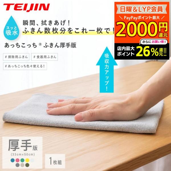 ▼▽▼▽▼▽▼▽＼日曜日は激アツ！当店で購入すると／1）5,000円以上の購入で最大2,000円相当付与！2）セール商品が最大50％OFF！3）店内ポイント最大26％還元！4）半纏・湯たんぽ・断熱カーテンなど寒さ対策アイテムが最大30％OF...