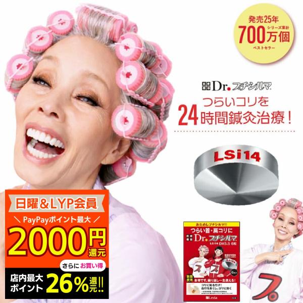 ▼▽▼▽▼▽▼▽＼今週は5のつく日×日曜日！／還元・割引が重なる！● PayPayポイント最大1,000円還元！● 25,000円以上で1,000円OFFクーポン！● セール商品は最大50％OFF！● 3,000円以上で150円OFF！● ...