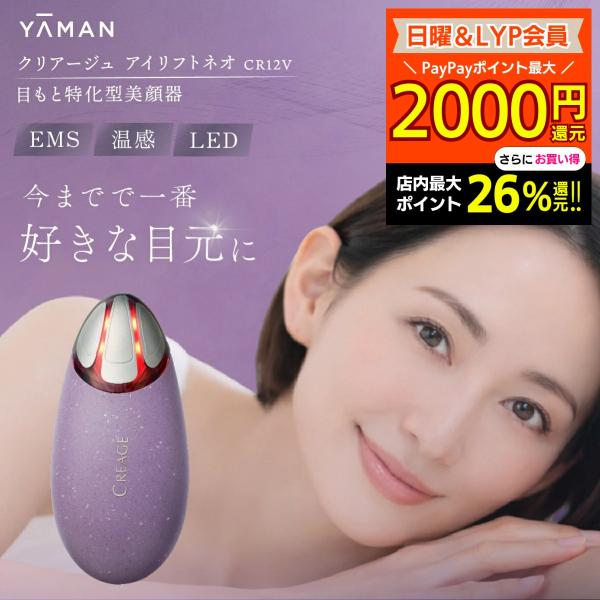 ▼▽▼▽▼▽▼▽＼日曜日は買わないと損！／一番お得なタイミング！● 最大2,000円相当付与！● 5,500円以上で500円OFF！　⇒クーポン5併用で最大2,500円OFFに！● セール最大50％OFF！● 春ケア1,000円OFF！● ...