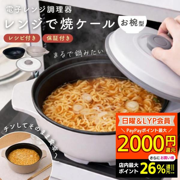 ▼▽▼▽▼▽▼▽＼日曜日は買わないと損！／一番お得なタイミング！● 最大2,000円相当付与！● 5,500円以上で500円OFF！　⇒クーポン5併用で最大2,500円OFFに！● セール最大50％OFF！● 春ケア1,000円OFF！● ...