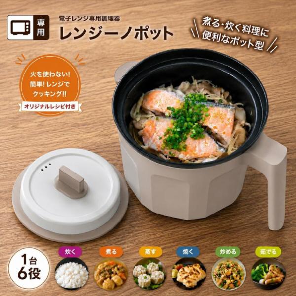 ▼▽▼▽▼▽▼▽＼夏本番前の準備は今がお得！／● 人気家電が最大2,000円OFF！● 夏オトククーポン最大1,000円OFF！● ダイエット応援SALE開催中！● ひんやり特集で暑さ対策も万全！売れ筋アイテム続々セール対象！夏前のまとめ買...