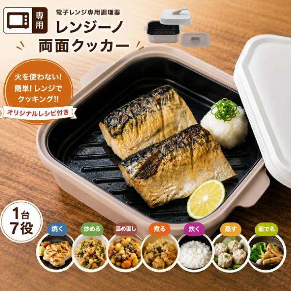 ▼▽▼▽▼▽▼▽＼夏本番前の準備は今がお得！／● 人気家電が最大2,000円OFF！● 夏オトククーポン最大1,000円OFF！● ダイエット応援SALE開催中！● ひんやり特集で暑さ対策も万全！売れ筋アイテム続々セール対象！夏前のまとめ買...