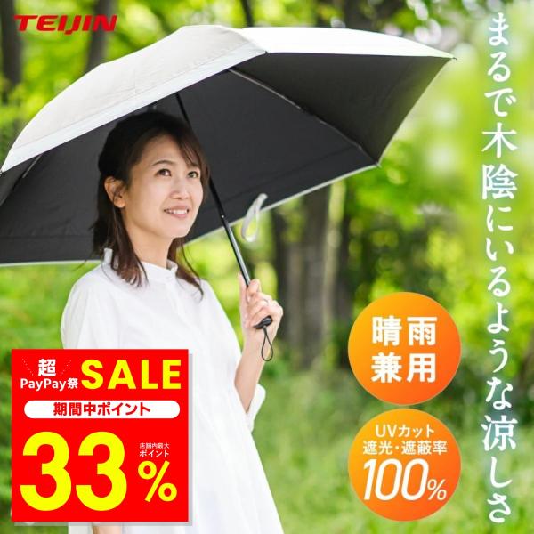 ▼▽▼▽▼▽▼▽＼超PayPay祭 見逃し厳禁！／ポイントもクーポンもWチャンス！● セール商品は最大85％OFF！● 店舗内ポイント最大33％還元！● 最終3日間限定！最大3,500円相当付与！【キャンペーン開催中！】● 1,000円以上...
