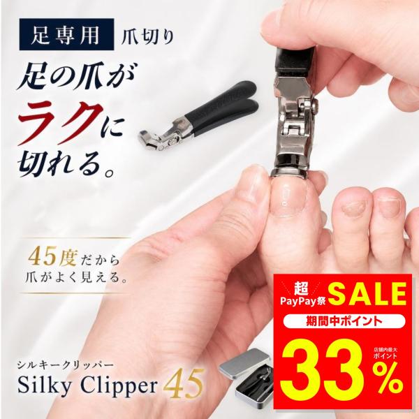 ▼▽▼▽▼▽▼▽＼超PayPay祭 見逃し厳禁！／ポイントもクーポンもWチャンス！● セール商品は最大85％OFF！● 店舗内ポイント最大33％還元！● 最終3日間限定！最大3,500円相当付与！【キャンペーン開催中！】● 1,000円以上...