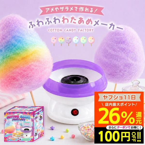 ▼▽▼▽▼▽▼▽＼Yahoo!ショッピング感謝デー開催！／ポイントもクーポンもお得なチャンス！【感謝デー限定】● PayPayポイント最大1,000円相当付与！● 店舗内ポイント最大26％還元！● 3,000円以上で使える100円OFFクー...