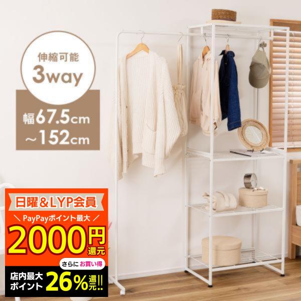 ▼▽▼▽▼▽▼▽＼日曜日は買わないと損！／一番お得なタイミング！● 最大2,000円相当付与！● 5,500円以上で500円OFF！　⇒クーポン5併用で最大2,500円OFFに！● セール最大50％OFF！● 春ケア1,000円OFF！● ...