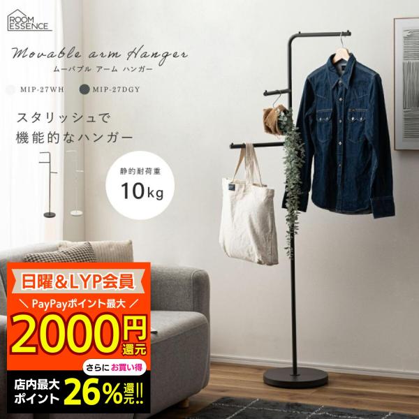 ▼▽▼▽▼▽▼▽＼今週は5のつく日×日曜日！／還元・割引が重なる！● PayPayポイント最大1,000円還元！● 25,000円以上で1,000円OFFクーポン！● セール商品は最大50％OFF！● 3,000円以上で150円OFF！● ...