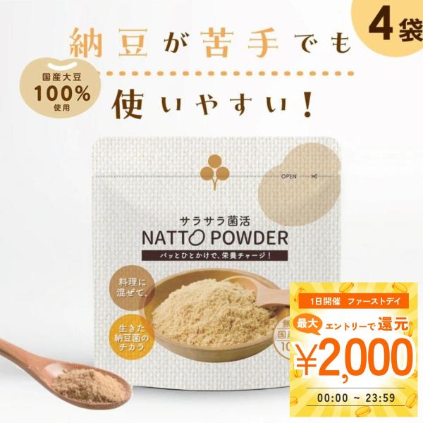 ▼▽▼▽▼▽▼▽＼日曜日は買わないと損！／一番お得なタイミング！● 最大2,000円相当付与！● 5,500円以上で500円OFF！　⇒クーポン5併用で最大2,500円OFFに！● セール最大50％OFF！● 春ケア1,000円OFF！● ...