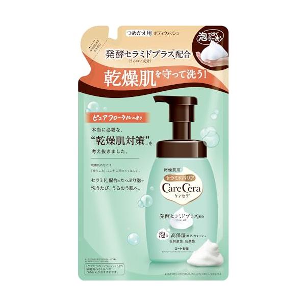 詰め替えパック・香り:ピュアフローラルの香り・内容量:385mL・スキンタイプ:全肌質対応