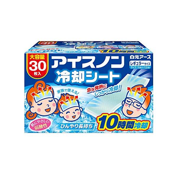 冷却シート レギュラーサイズ・ 30シート(x 1) ・内容量:30枚入