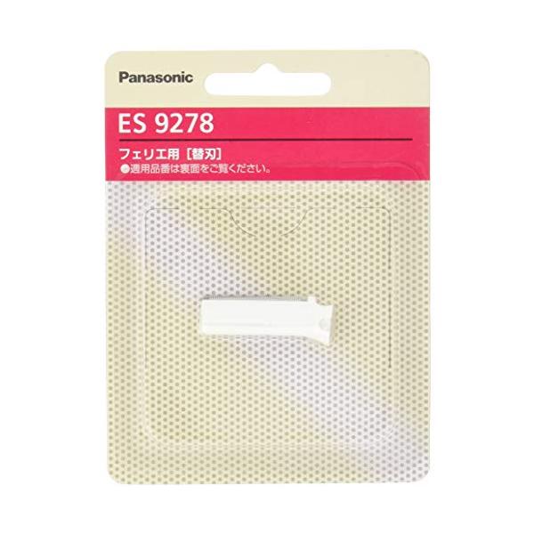 フェイス用替刃・ホワイト  ES9278・交換の目安:約1.(毛の状態や使う頻度(回数・時間)により異なります)・主な材質:ステンレス・肌にやさしい丸い刃先・本体サイズ:高さ3.3×幅1.2×奥行0.6cm / 本体重量:約0.001kg・...
