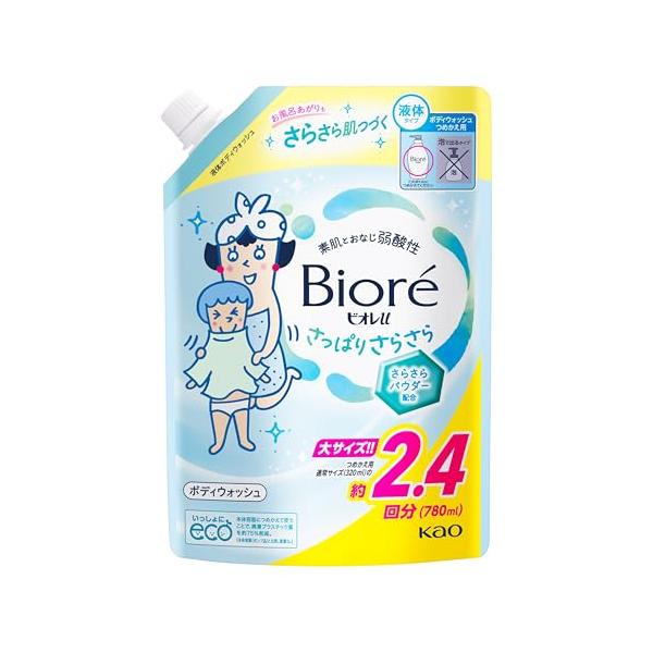 ・さらさらパウダー配合の弱酸性のボディウォッシュ。