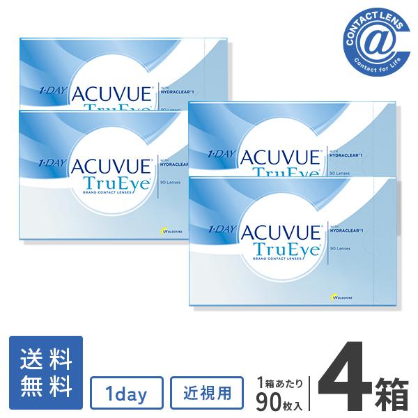 ーーーーーーーーーーーーーワンデーアキュビュートゥルーアイ,アキュビュートゥルーアイ,トゥルーアイ,TRUE,ジョンソンエンドジョンソン,ジョンソン,コンタクトレンズ,1日使い捨て,1DAY,コンタクト,通販1日使い捨てコンタクトレンズ /...