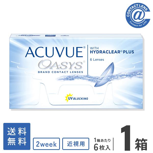 ▼ スマートフォンより閲覧のお客様：商品情報は以下の「もっと見る」よりご確認ください。ーーーーーーーーーーーーー【1箱商品を複数お求めのお客様へ】左右同度数でない方は、それぞれ別のショッピングカートに入れて下さい。片目のデータを選び注文ボタ...