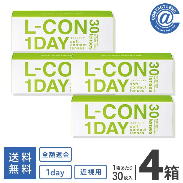 ▼ スマートフォンより閲覧のお客様：商品情報は以下の「もっと見る」よりご確認ください。ーーーーーーーーーーーーーエルコンワンデーは新しく開発された１日使い捨てコンタクトレンズ。L-CON ワンデーは、目のカーブに沿った特殊な形状に設計されて...