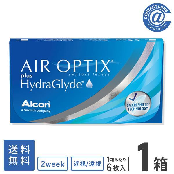 【1箱商品を複数お求めのお客様へ】左右同度数でない方は、それぞれ別のショッピングカートに入れて下さい。片目のデータを選び注文ボタンを押す。「←元の商品ページに戻る」ボタンを押して、戻ってきた後もう片目のデータを選んで再度注文ボタンを押し、左...