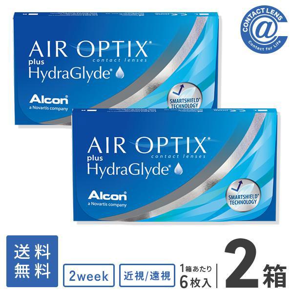 アルコン,ALCON,alcon,チバビジョン,エアオプティクス プラス ハイドラグライド,エア,オプティクス,AIR,OPTIX,plus,HydraGlyde,ハイドラグライド,2週間,2ウィーク,2week,コンタクト,使い捨てコンタ...