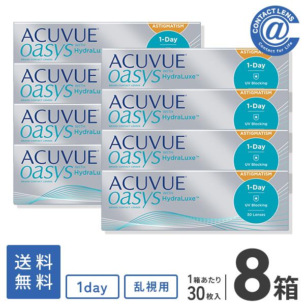 医療機器承認番号 22800BZX00049000ワンデーアキュビューオアシス乱視用,乱視,1day,ジョンソンエンドジョンソン,コンタクトレンズ,乱視用コンタクトレンズ,コンタクト,通販ーーーーーーーーーーーーーーーーー▼ スマートフォン...