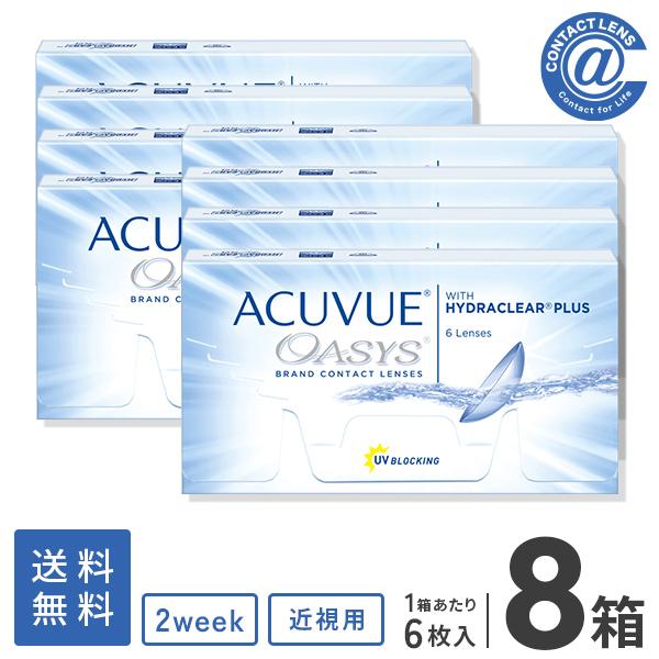 ▼ スマートフォンより閲覧のお客様：商品情報は以下の「もっと見る」よりご確認ください。ーーーーーーーーーーーーーアキュビューオアシス,オアシス,OASIS,2ウィーク,２ウィーク,２week,ジョンソンエンドジョンソン,ジョンソン,コンタク...