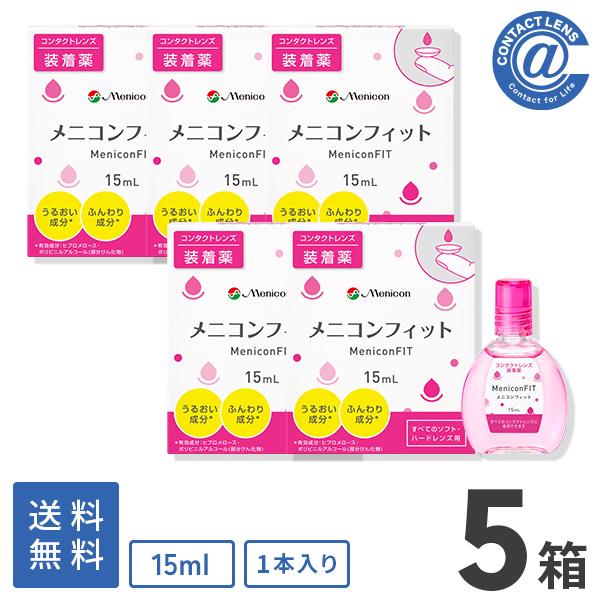 ▼ スマートフォンより閲覧のお客様：商品情報は以下の「もっと見る」よりご確認ください。ーーーーーーーーーーーーー新たにビタミン12が配合され、パッケージも中身もピンク色に。従来よりヒアルロン酸ナトリウムが2倍に増量され、うるおいキープ力がア...