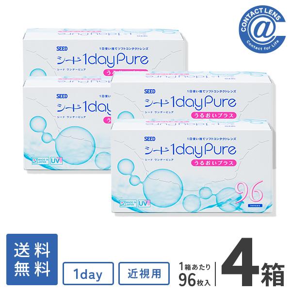 ※96枚入パックは近視度数-10.50〜-16.00と遠視度数+0.50〜+8.00の製作をしておりません。こちらの度数をお求めの場合は32枚入パックをご注文下さい。ーーーーーーーーーーーーー▼ スマートフォンより閲覧のお客様：商品情報は以...