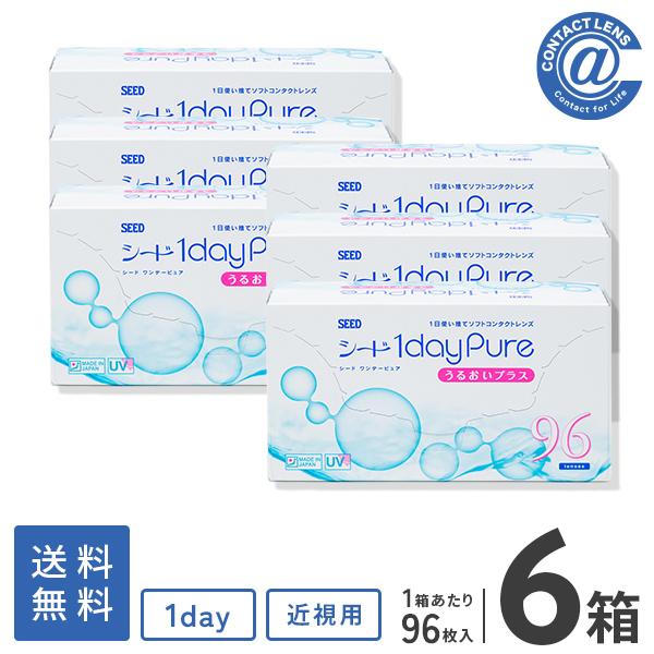 ※96枚入パックは近視度数-10.50〜-16.00と遠視度数+0.50〜+8.00の製作をしておりません。こちらの度数をお求めの場合は32枚入パックをご注文下さい。ーーーーーーーーーーーーー▼ スマートフォンより閲覧のお客様：商品情報は以...
