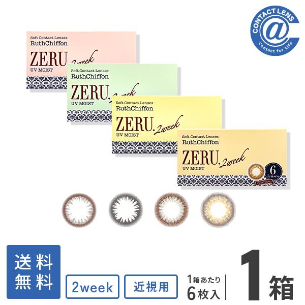 【発売日：2018年12月18日】▼ スマートフォンより閲覧のお客様：商品情報は以下の「もっと見る」よりご確認ください。ーーーーーーーーーーーーー【1箱商品を複数お求めのお客様へ】左右同度数でない方は、それぞれ別のショッピングカートに入れて...