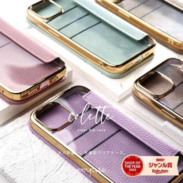 ここでしか手に入らないempire（エンパイア）オリジナルデザイン。手帳型iPhoneケース「Colette（コレット）」は、シンプルでありながら大人かわいいデザインが魅力的です。このケースは、iPhone16からiPhoneSE（第2世代...