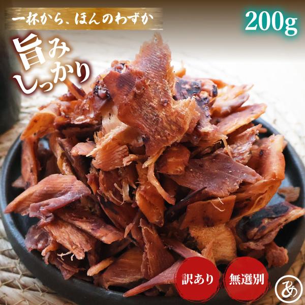 名称：無選別いかトップ内容量：200g原材料：いか（中国）、砂糖、食塩 / ソルビトール、調味料（アミノ酸等）、酸味料、(一部にいかを含む)賞味期限：パッケージに記載保存方法：常温で保存※直射日光、高温多湿を避けて保存して下さい。※開封後は...