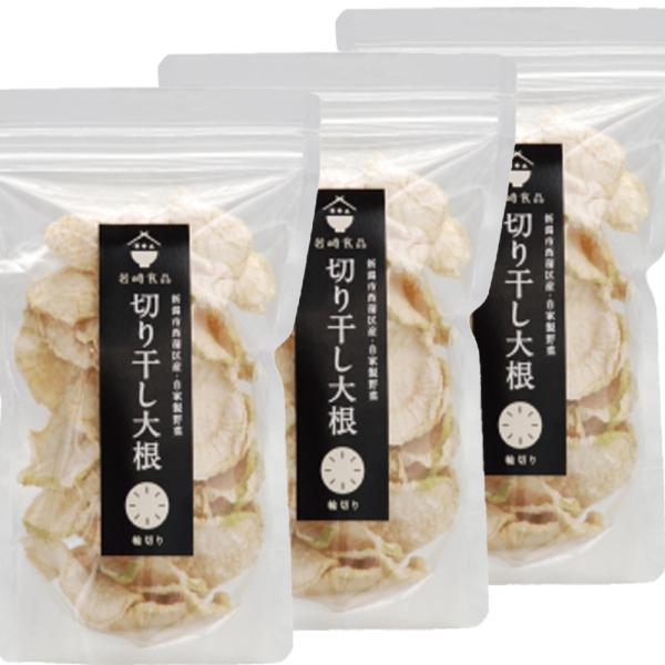 【発売日：2026年01月08日】輪切りの切干大根は漬物などで食感が楽しめる食べ方がおすすめです乾燥野菜は少量の利用に便利です。一人暮らしの方やインスタント食品に入れて旨みと栄養をお手軽に追加できます。味噌汁やラーメンなど汁の多い加熱調理の...
