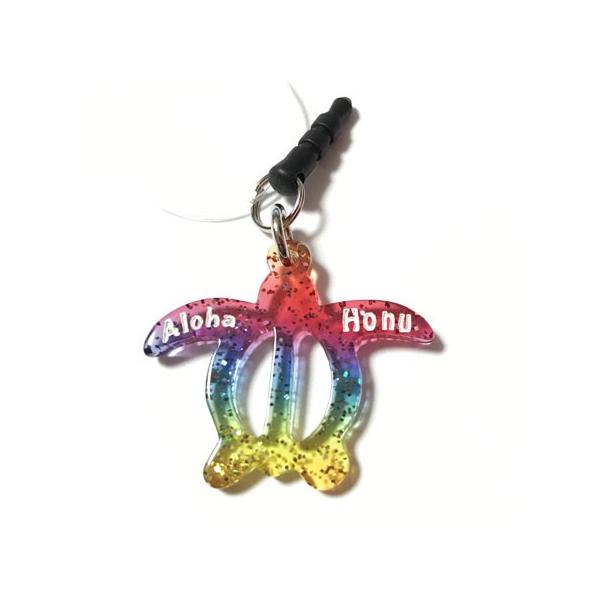 ハワイアンテイストなレインボーカラーのキラキラのホヌのイヤホンジャック。やさしいハワイの風を感じさせるアイテムです。■生産地：日本■素　材：アクリル　その他■サイズ：全長約5.5cm、幅約3.4cm、ホヌモチーフ：長さ約2.9cm※ホヌの部...