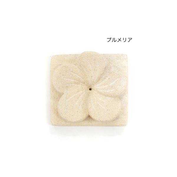 ナチュラルな色合いが爽やかなパラスストーンで作ったプルメリアのお香立てです。トロピカルリゾートの雰囲気でお部屋のワンポイントに！ひとつ置くだけでオリエンタルな雰囲気になるお香立てです。バリのパラスストーンを１つ１つ彫って製作してあります。■...