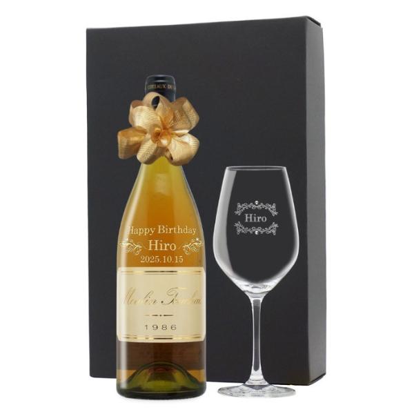 【発売日：2023年08月30日】【送料無料】 1986年 生まれ年ワインの贈り物！手提げ袋付1986年収穫のブドウで醸造・熟成された生まれ年（誕生年）のヴィンテージワインにお名前・メッセージを彫刻したオリジナルギフトを贈りませんか。メッセ...