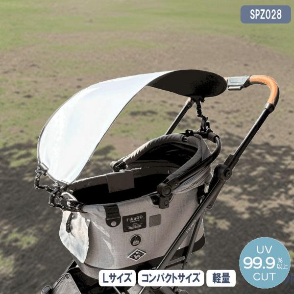 ●製品名：クールマルチシェード Lサイズ クリップ付き 日よけ 軽量 コンパクト  遮熱 FamCozy●カラー：ホワイト●サイズ：L●セット内容：クールマルチシェードLサイズ×1、クリップ×3検索用ワードFamCozy シェード 日よけ ...